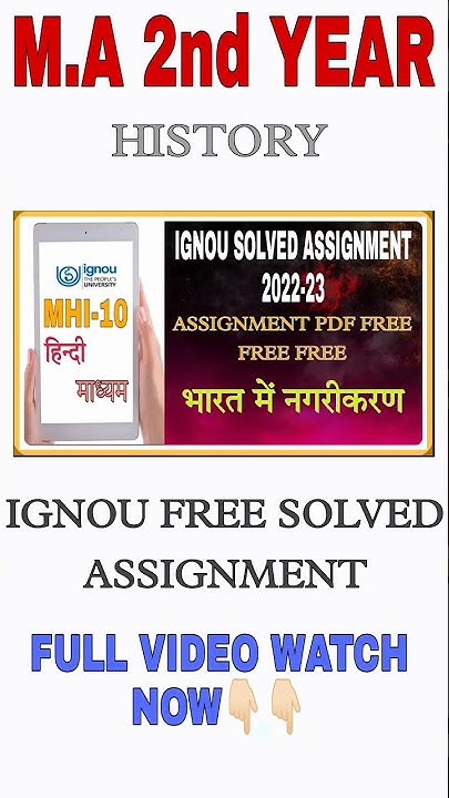 MHI 10 SOLVED ASSIGNMENT 2022-23 IN HINDI!भारत में नगरीकरण !IGNOU mhi 10 solved assignment in ...