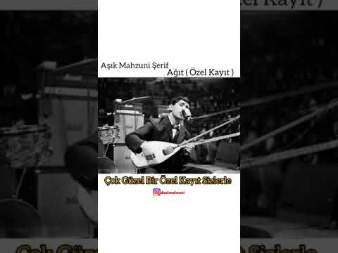 Aşık Mahzuni Şerif  - Ağıt ( Özel Kayıt )