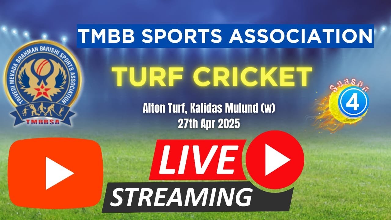 TMBB SPORTS ASSOCIATION || TURF CRICKET TOURNAMENT || LIVE ON UBC - YouTube