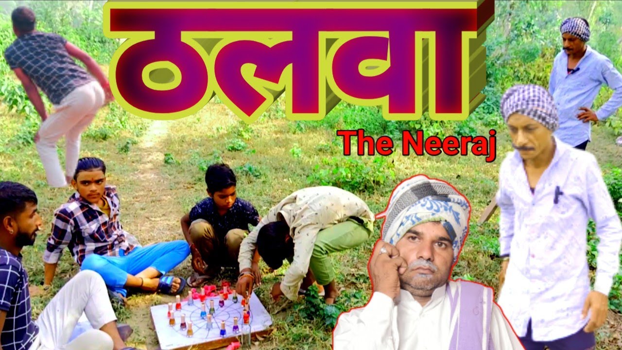 ठलवा 🔥The Mridul comedy | Nitin Mridul ki video | Pragati | the mridul ...