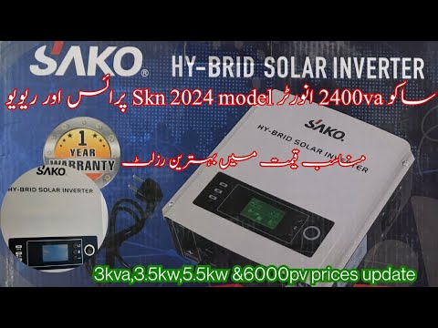 Sako 2400Va Skn model 2024price and review 2024 | Sako all inverters ...