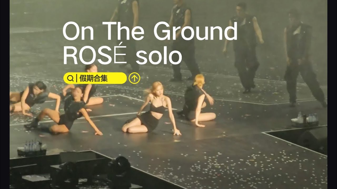 ROSÉ solo 《on the ground》 - YouTube