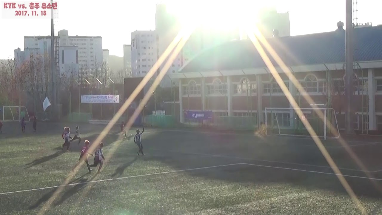 KYK U-11 대표팀 - 사커뱅크 보은 대회 3경기 충주 유소년 [ 2017.11.18 ] - YouTube