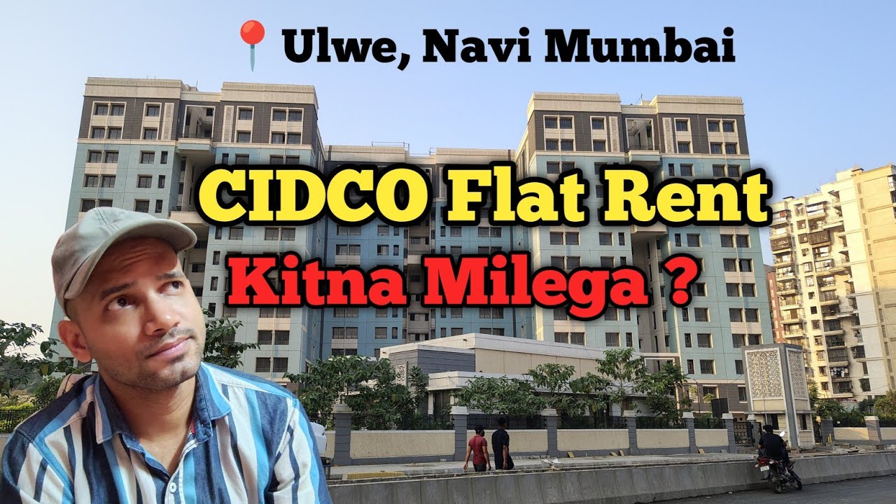 CIDCO Lottery Ulwe Bamandongri & Kharkopar Rent Kitna Milega lCIDCO ...