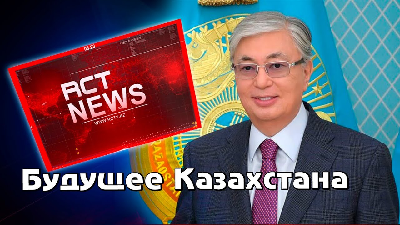 RCT News 25.11.22_043 - YouTube