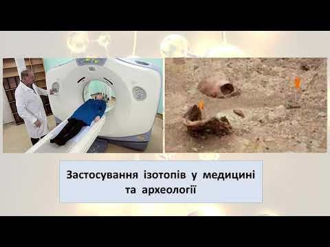 Ізотопи Використання ізотопів хімічні елементи - YouTube