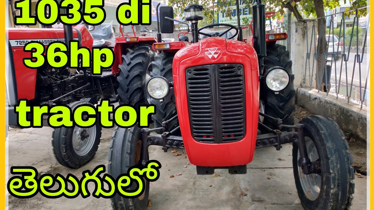 New Tafe 1035 di 36hp tractor in telugu - YouTube