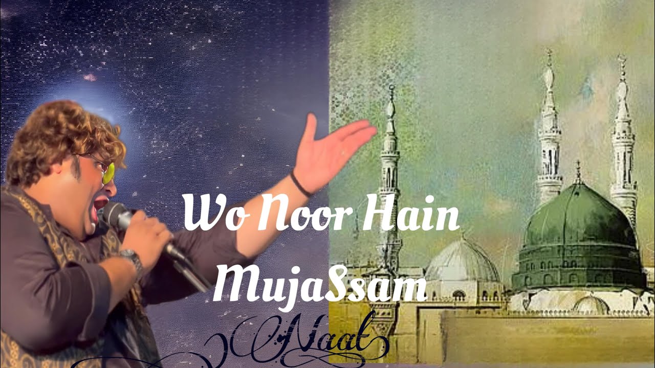 Mujtaba Aziz Naza| Eid Milad un Nabi Special| Famous (Naat) | Wo Noor ...