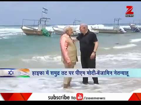 Watch PM Modi & Benjamin Netanyahu on Dor beach | प्रधानमंत्री मोदी और ...
