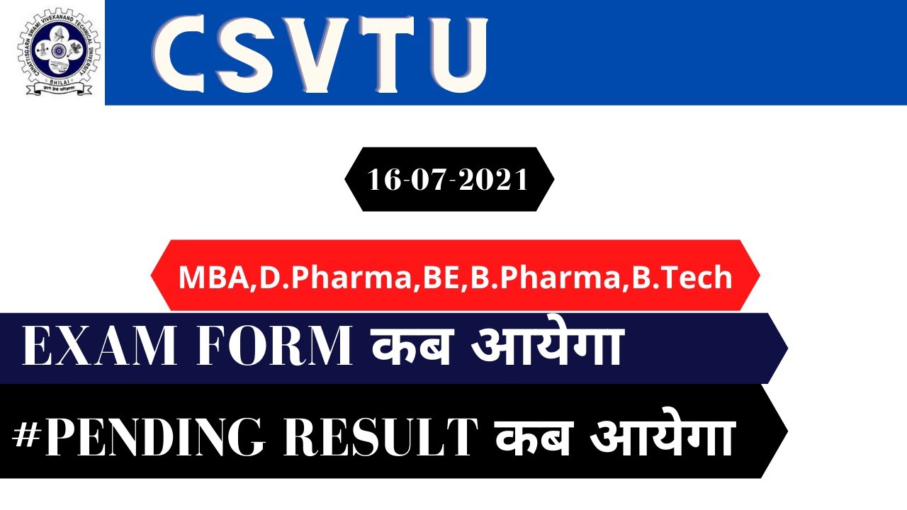 MBA,D.Pharma,BE,B.Pharma,B.Tech Exam Form kab ?| CSVTU - YouTube
