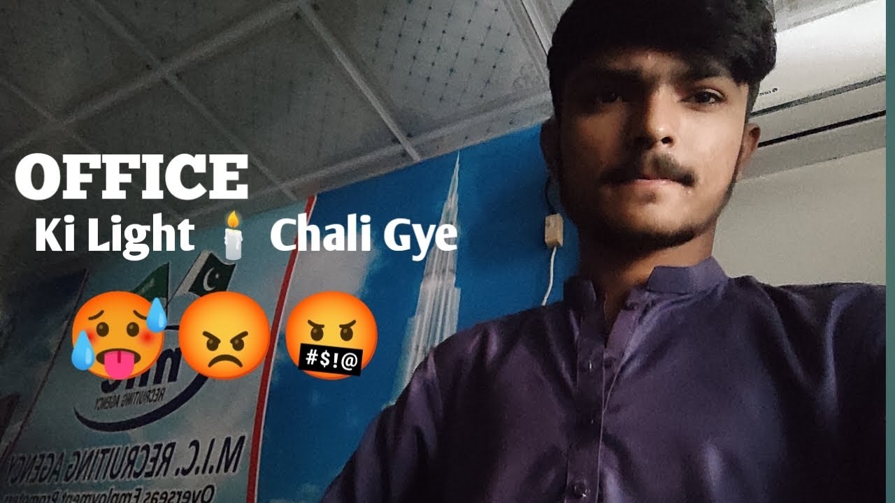 OFFICE MA LIGHT HR NHI HO GI 3 DIN TAK #shots #videos #funny #viral # ...