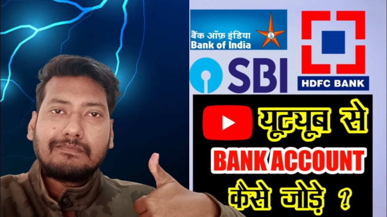 Youtube Se Bank Account Kaise Jode | How to link bank account to your ...