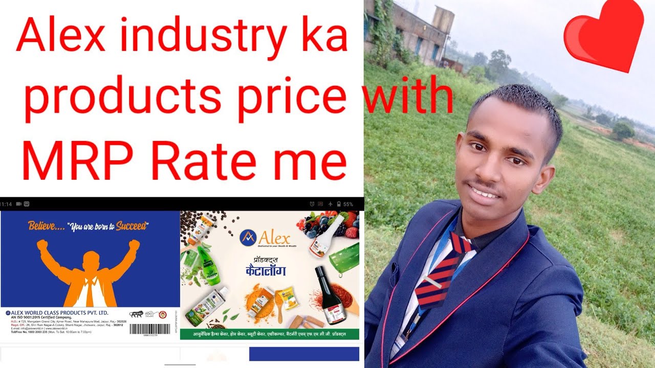 Alex Industry ka Products Price list with MRP rate kya hai #alexworld ...