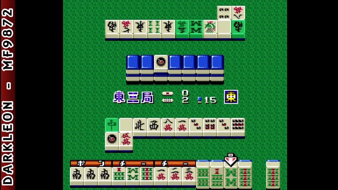 Super Nintendo - Mahjong Hanjouki © 1995 Nichibutsu - Gameplay - YouTube