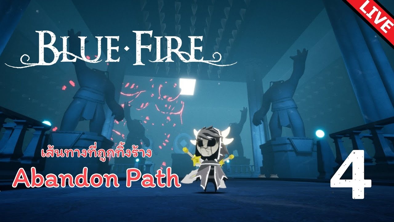 หลงทางคือเรื่องปกติ - Blue Fire #4 - YouTube