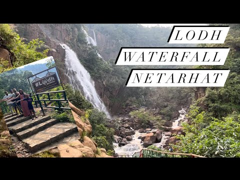 LOdh waterfall #Netarhat #the highest waterfall of Jharkhand - YouTube