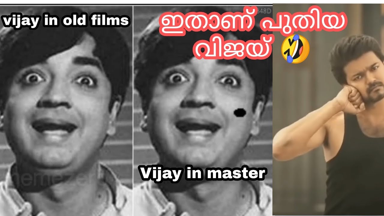 ഇതാണോ പുതിയ വിജയ് ? 🤣 | Master Review | Master Full Movie Review ...