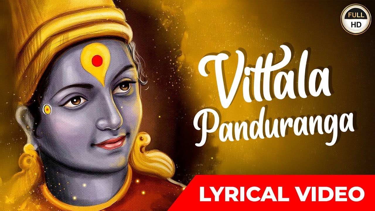 Vittala Panduranga | Lyrical Video | Popular Vittal Bhajan |Panduranga ...