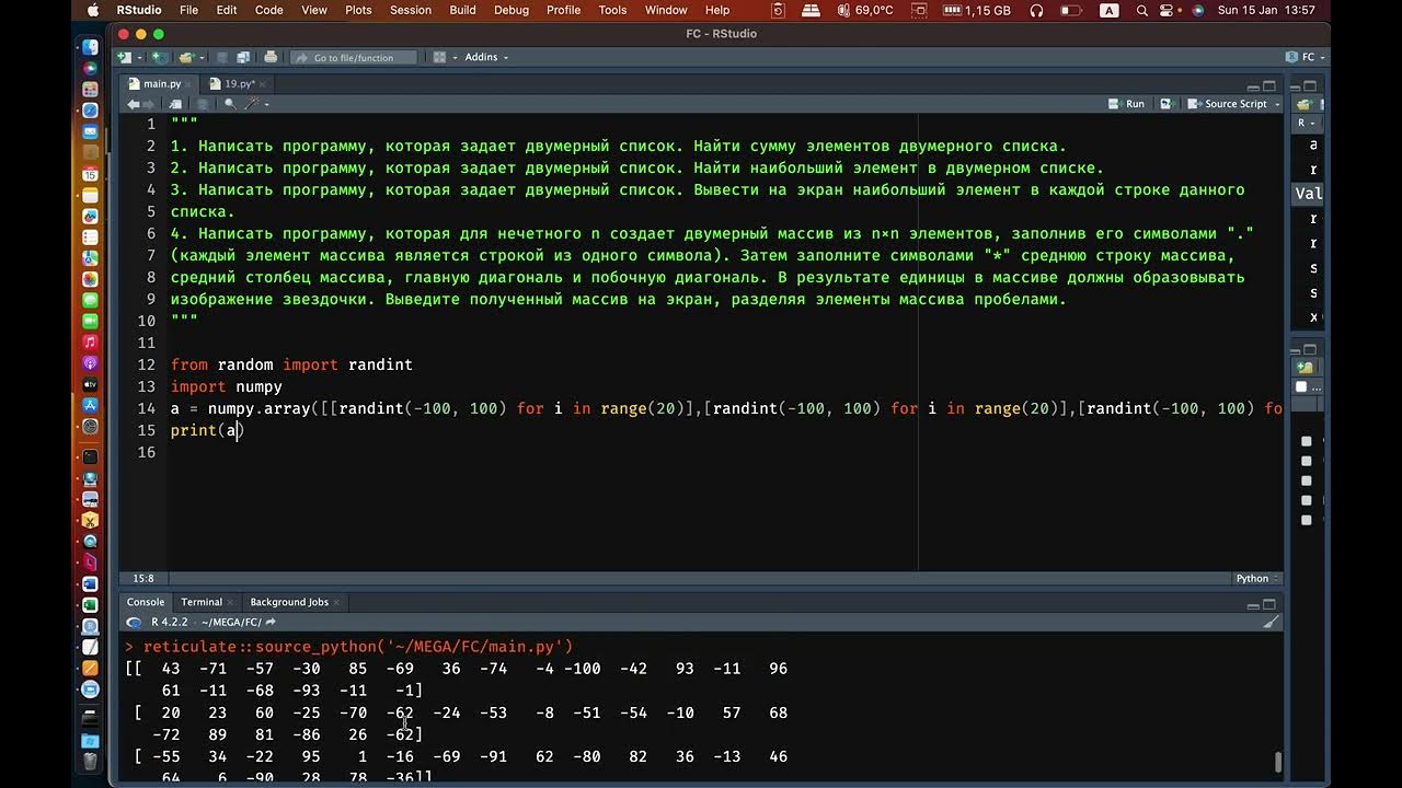 Задача на матрицы в Python 2 - YouTube