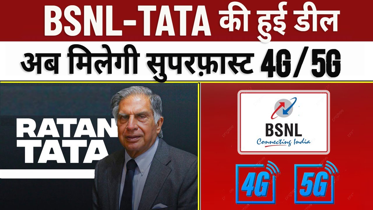 BSNL Join Hands with TATA To Provide Superfast 4G & 5G Internet - YouTube