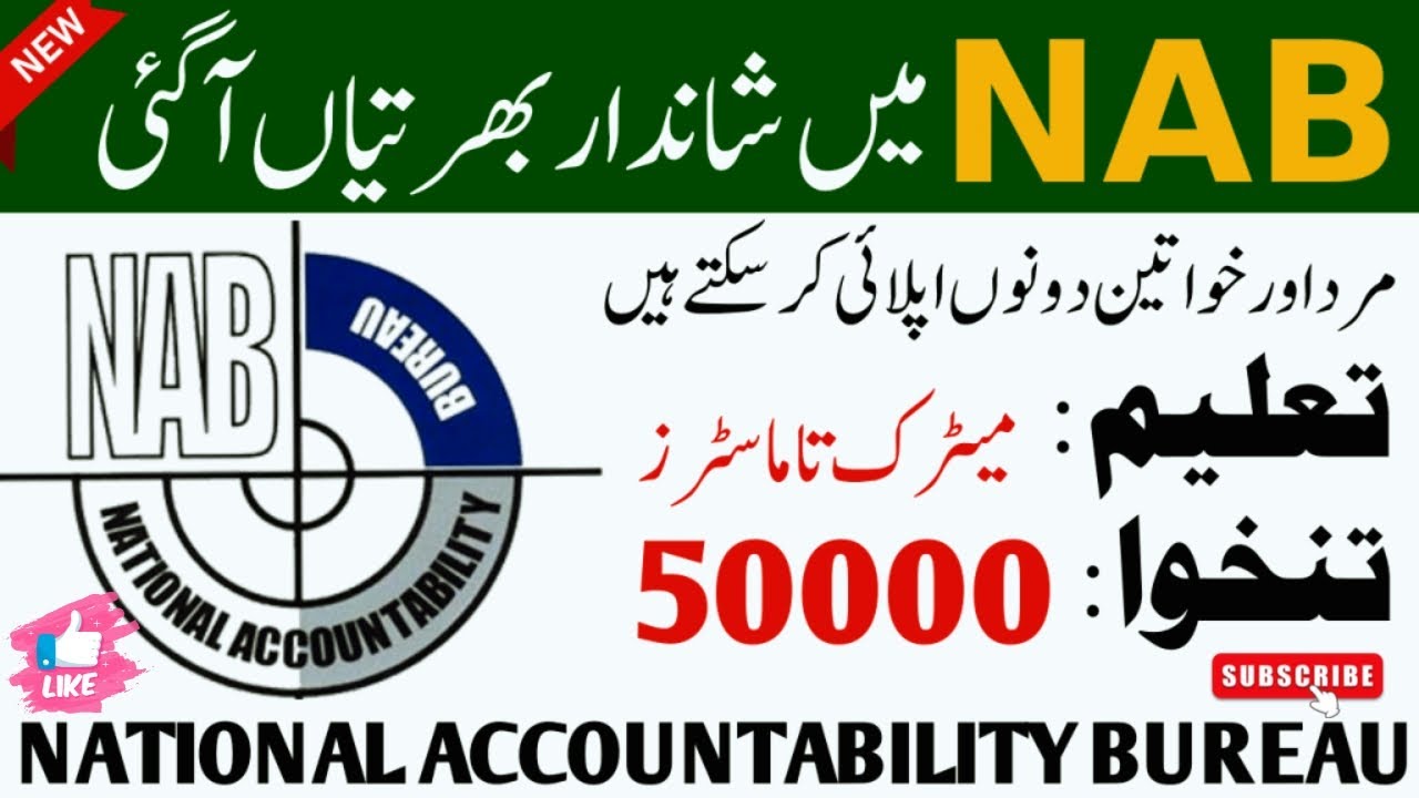 NAB Jobs 2023 Apply Online – National Accountability Bureau ...