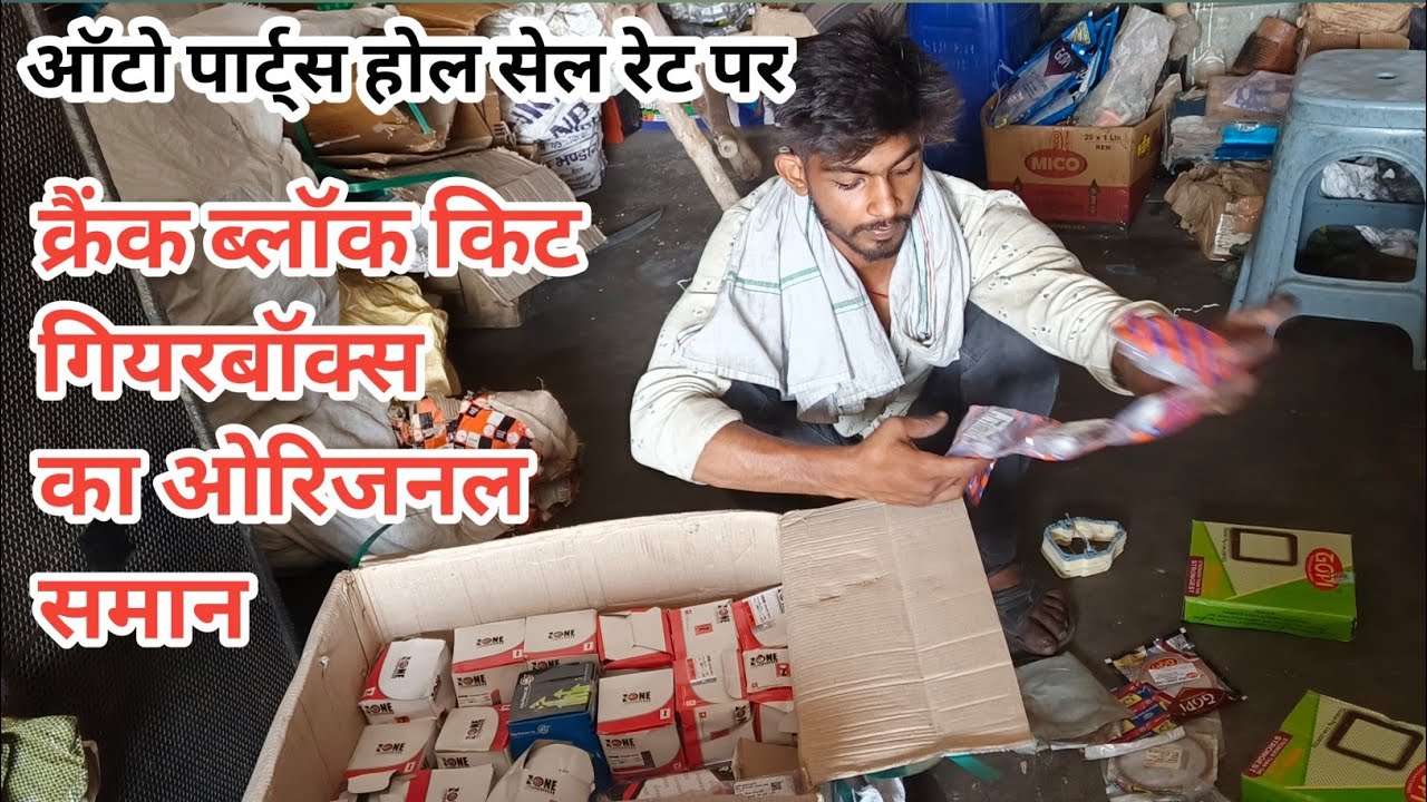 Ape piaggio alfa auto parts orjnal parts block kit all parts - YouTube