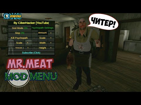 НОВЫЙ МОД НА БЕССМЕРТИЕ В MR.MEAT! | MOD MENU APK | CIBER HACKER ...