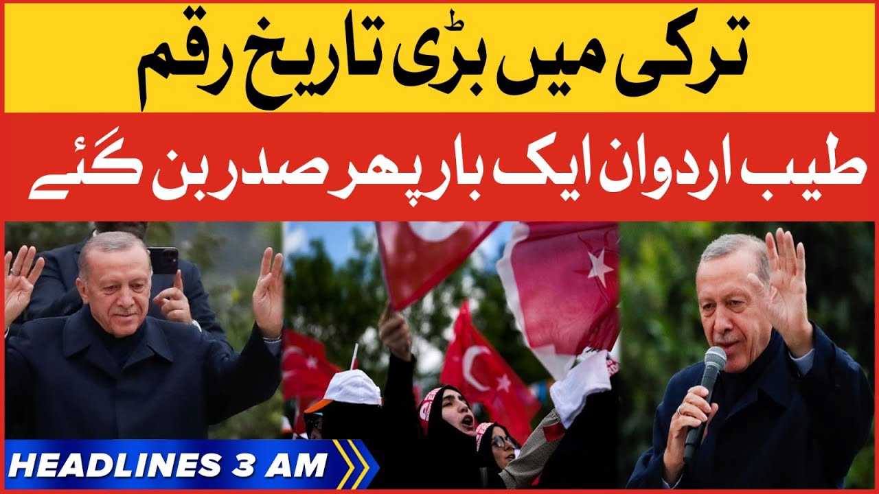 Recep Tayyip Erdogan Big Victory | BOL News Headlines At 3 AM | Turkey Elections Result - YouTube