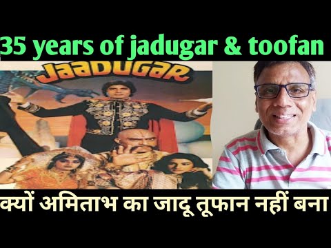 35 years of jadugar & toofan movies amitabh | amitabh bachchan old ...