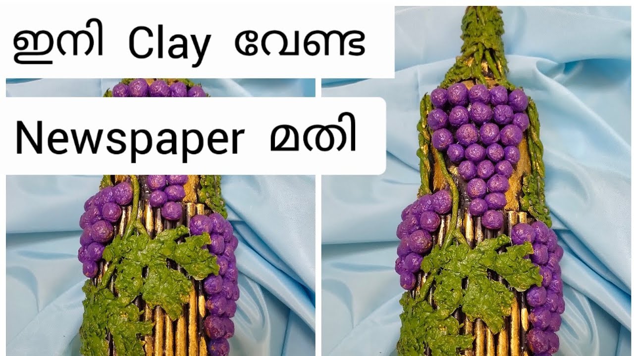 Simple Bottle Art With Newspaper/Bottle Art /Bottle Craft Ideas/Best ...