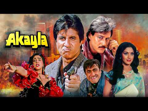 Amitabh Bachchan ACTION AKAYLA 1991 Hindi Full Movie 4K | 90s Bollywood Jackie Shroff, Meenakshi