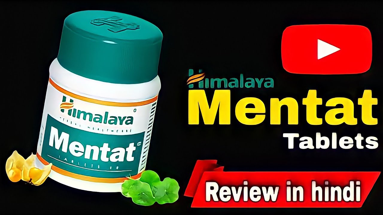 |himalaya mentat tablet uses benefits & Side-effects|mentat tablet 60 ...