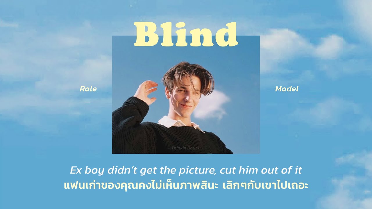 [THAISUB] Blind - Role Model - YouTube