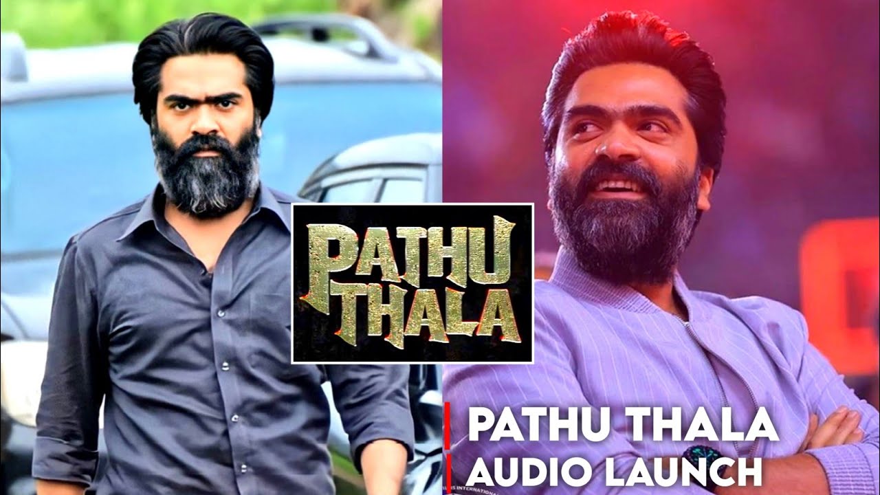 PathuThala Trailer & Audio Launch Update | ATMAN Simbu Latest Movie ...