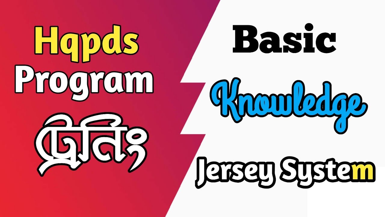 How to create a JERSEY Sweater Part3 in Hq pds Software HQ PDS Program ...