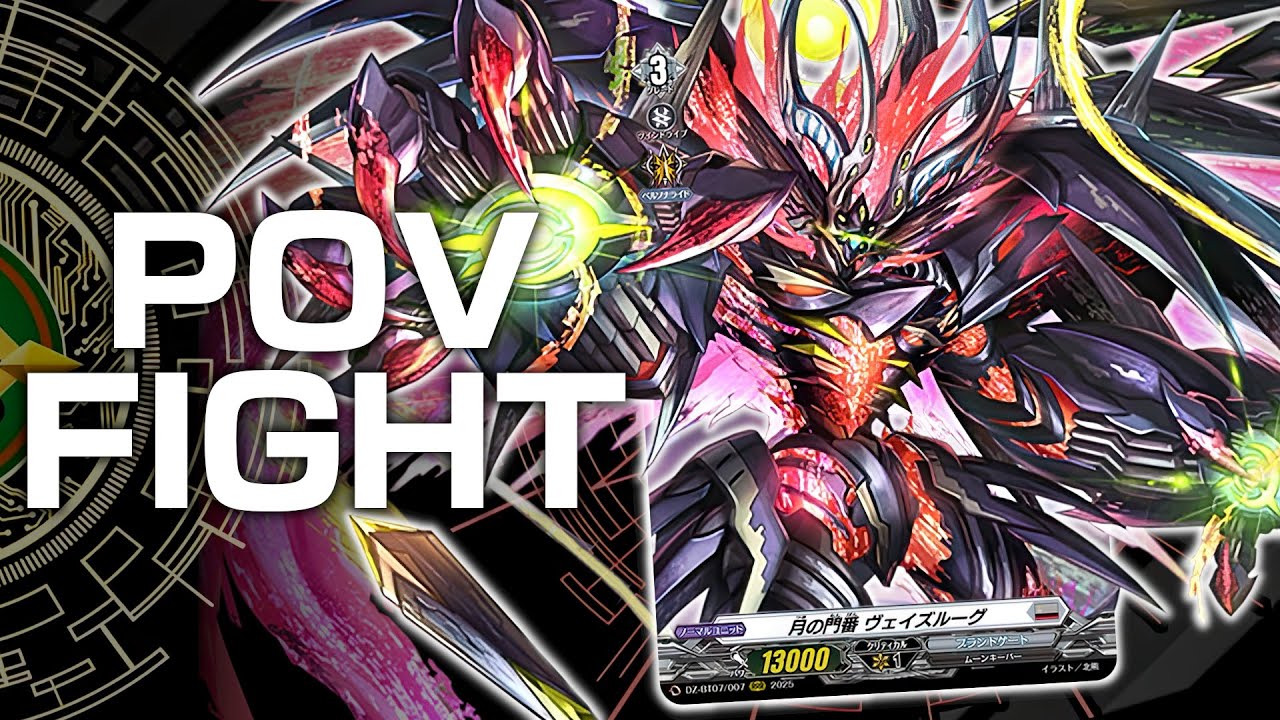 The Moon Trial Begins! Veissrugr First Person POV Fight - YouTube