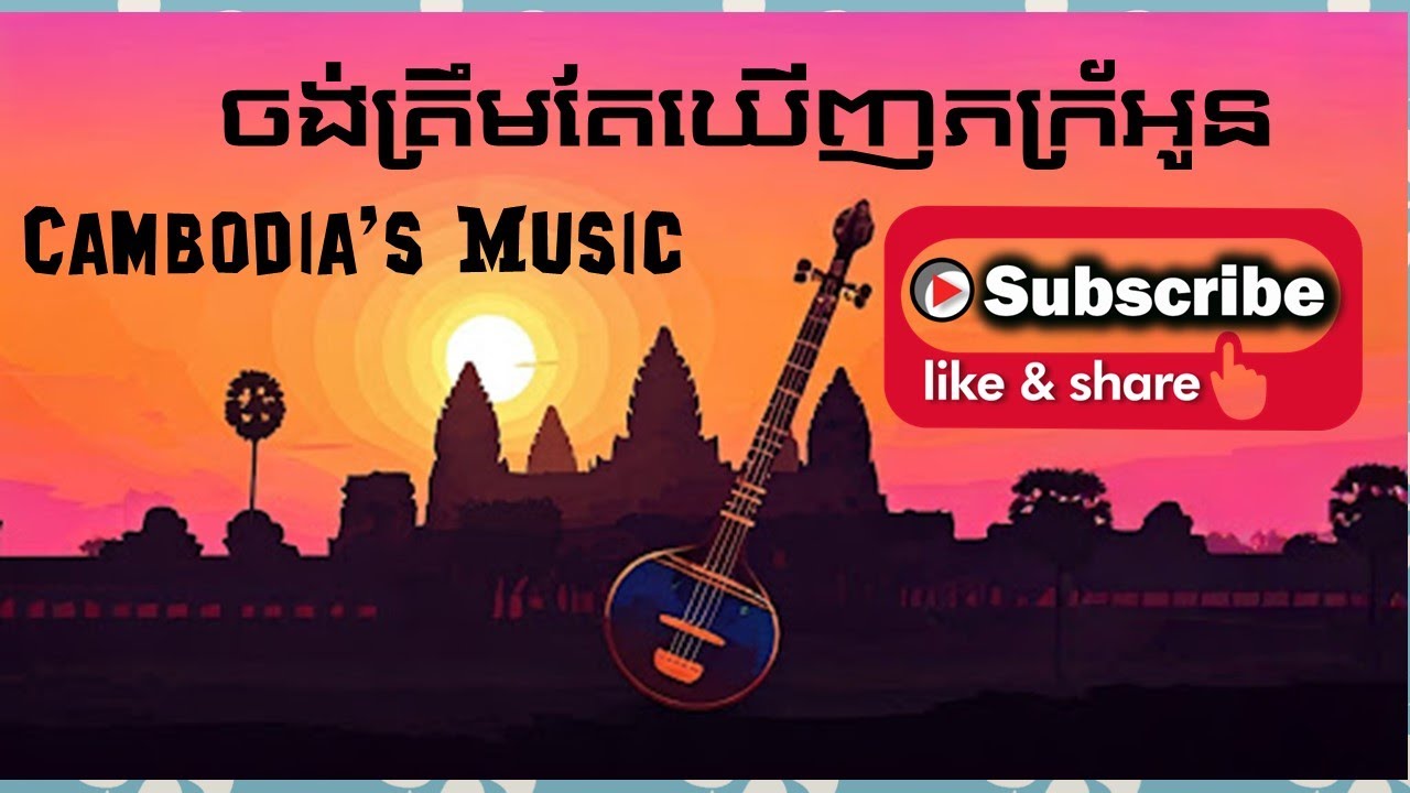 From Khmer Traditional to Pop: Influences Shaping Cambodia's Music ...