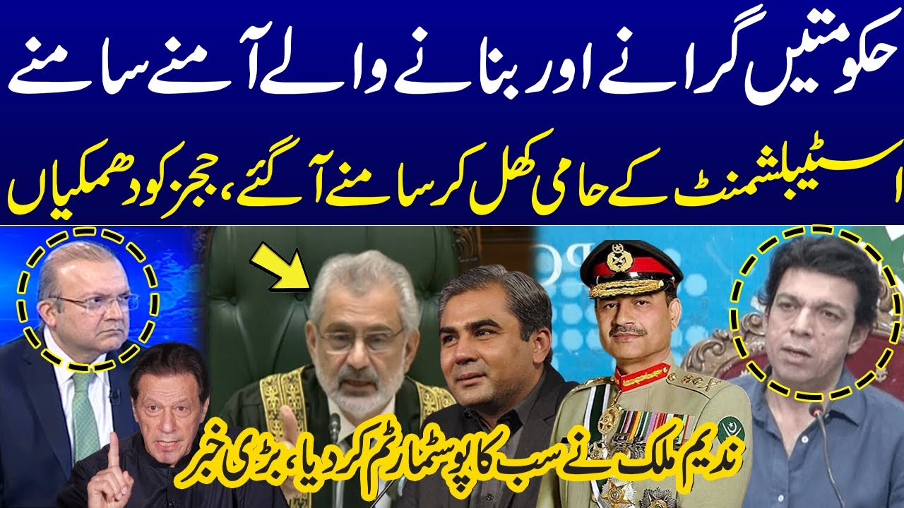 Senior Journalist Nadeem Malik Great Analysis on Current Political ...