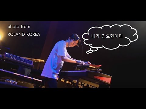 [인터뷰] [ENG-SUB]JAZZ PIANIST YOHAN KIM INTERVIEW, 재즈피아니스트 김요한 인터뷰 - YouTube