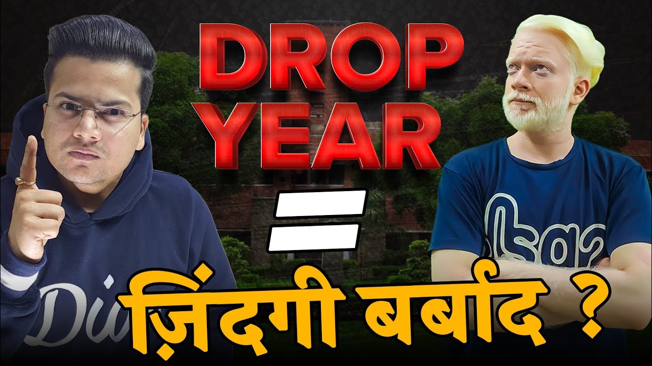 Is it WORTH taking a DROP for your DREAM COLLEGE? 🤔 - YouTube