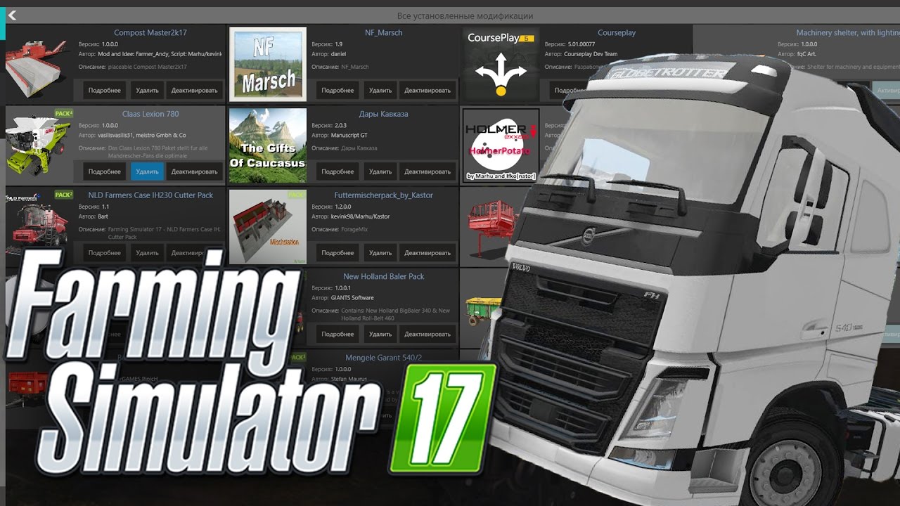 COMO INSTALAR MODS CORRETAMENTE! | FARMING SIMULATOR 17 | PT-BR | - YouTube