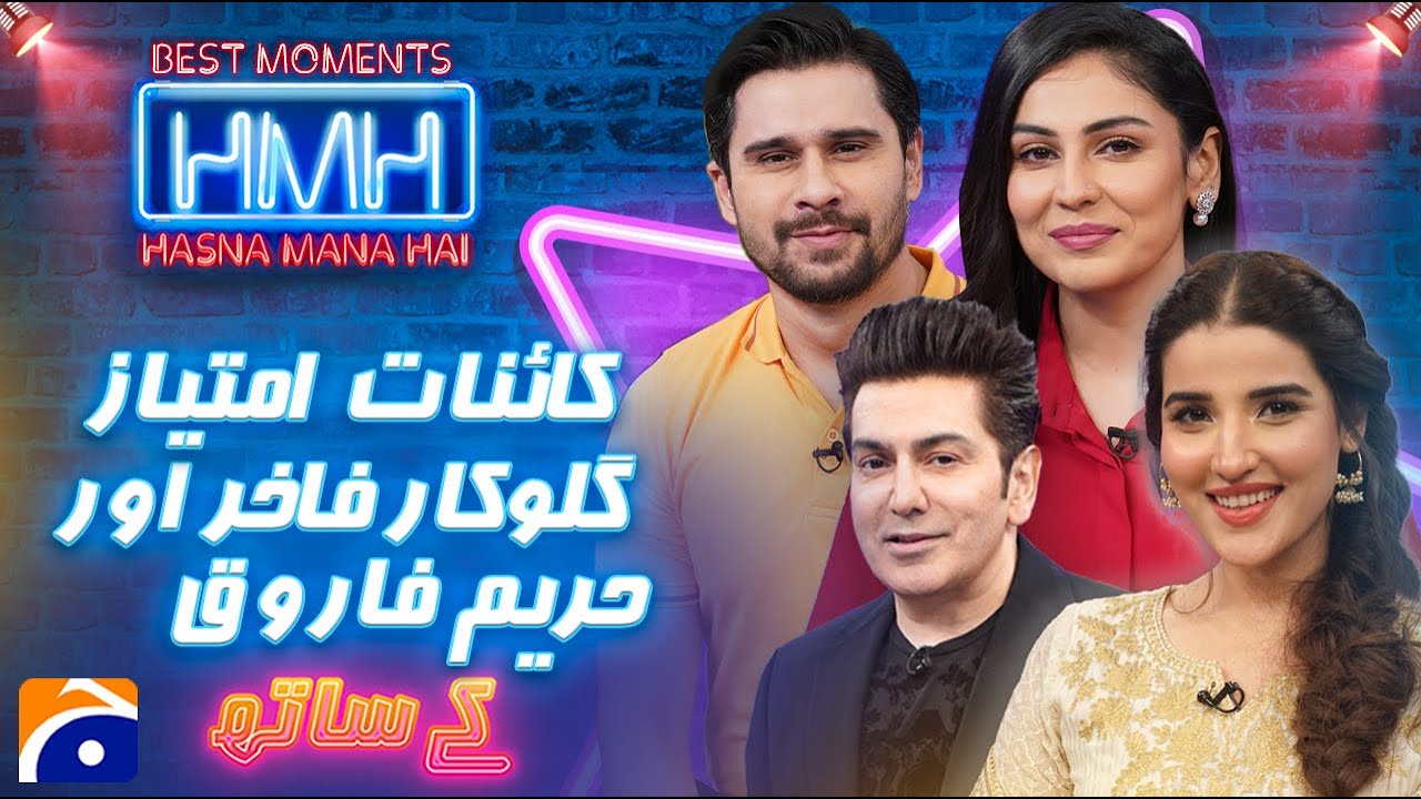 Hasna Mana Hai with Tabish Hashmi - Best of (Kainat Imtiaz, Faakhir ...