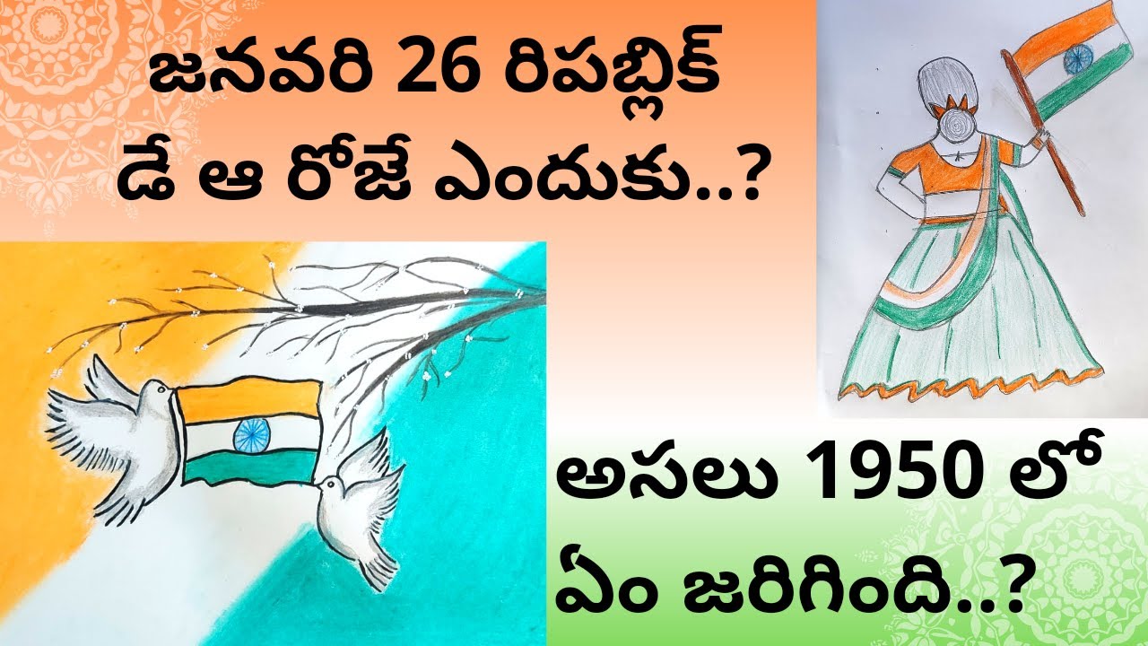26 january - story of indian Republic day|Why we celebrate 26 January ...