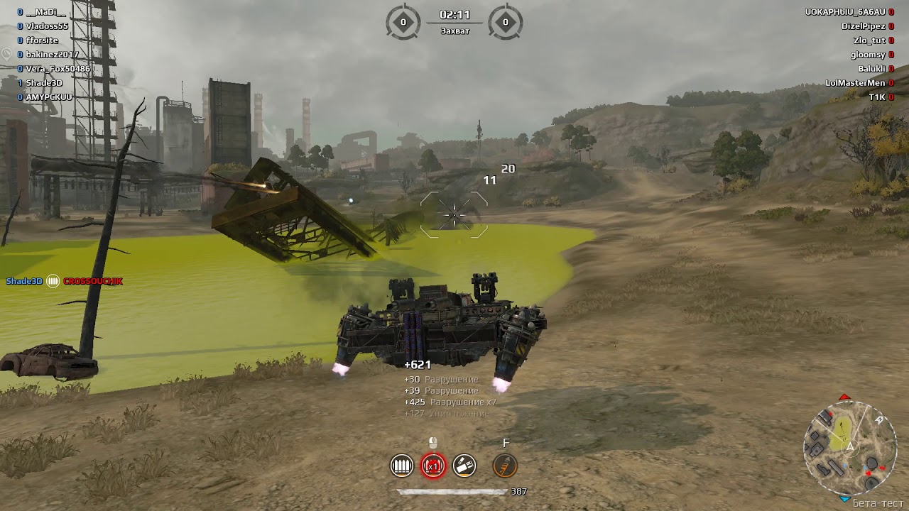 Crossout - 8 frags in one round - YouTube