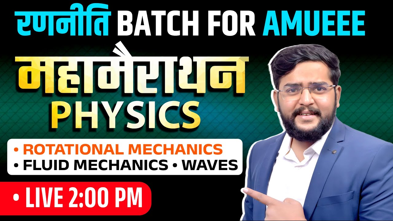 Rotational Mechanics| Fluid Mechanics| waves || Physics Marathon ...