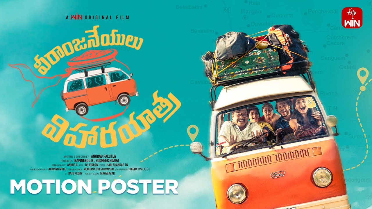 Veeranjaneyulu Viharayathra| VVY Motion Poster | ETV Win| Actor Naresh ...