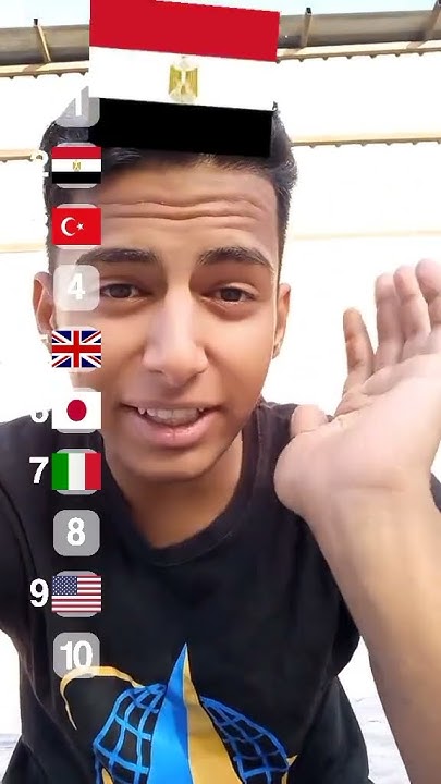 فلاتر ترتيب الدول 😍 ️🩹 اكسبلور Smartphone ترند دويتو ضحك تيكتوك Tech كوميدي شرح