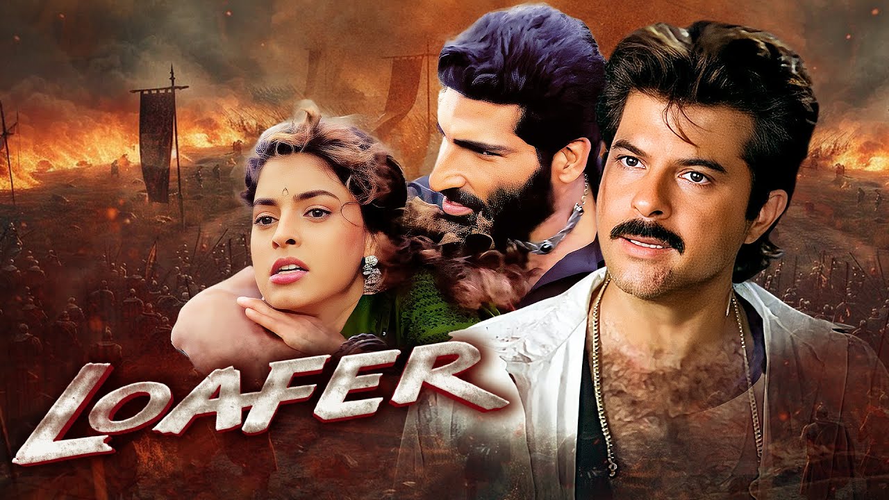 Loafer (1996) | Anil Kapoor और Juhi Chawla की 90s Blockbuster Romantic ...