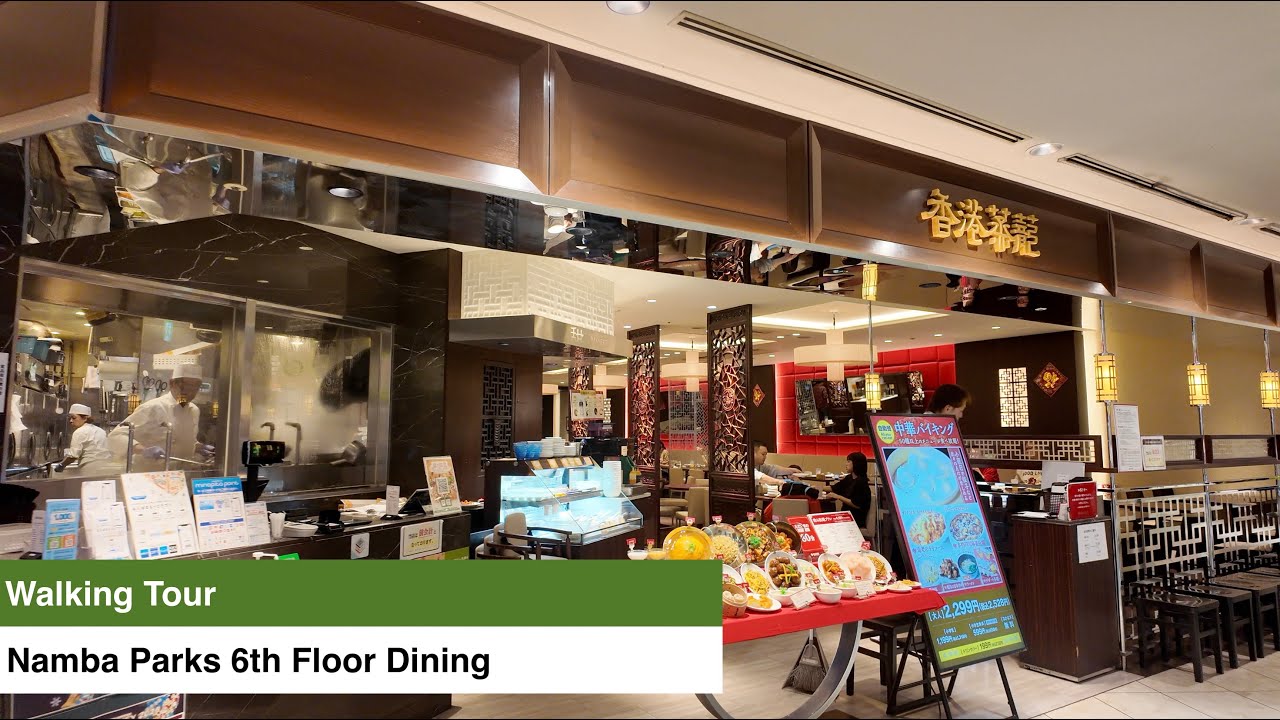 Exploring Namba Parks (なんばパークス) Dining | Excellent dining options on ...