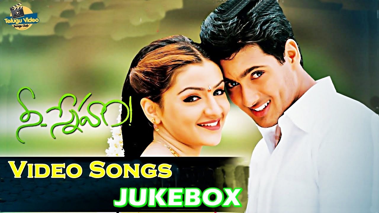 UDAY KIRAN NEE SNEHAM MOVIE BACK TO BACK SONGS | AARTI AGARWAL | R P ...